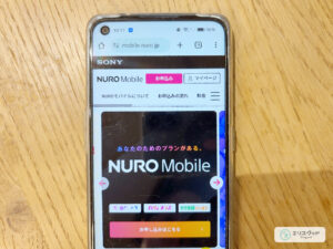 5G対応の格安SIM厳選8社！全20社を徹底比較しておすすめや選び方を解説【2025年最新版】