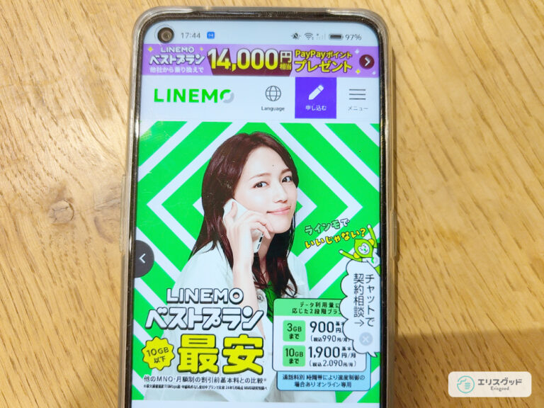 テザリングにおすすめの格安SIM5選を徹底比較！無制限・使い放題で使えるのはどこ？