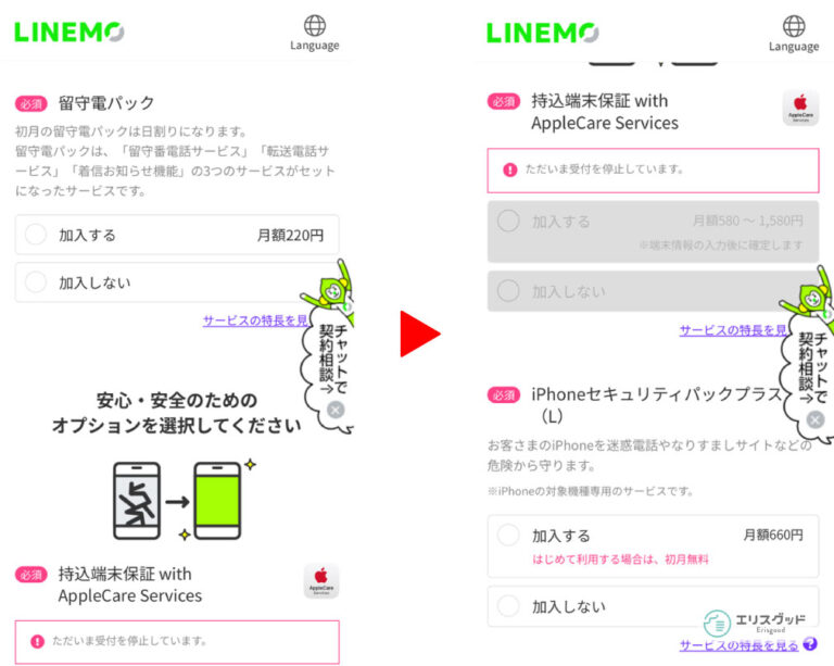 【2025年11月最新】格安SIMキャンペーンを徹底比較！乗り換え(MNP)・新規などおすすめ8社まとめ