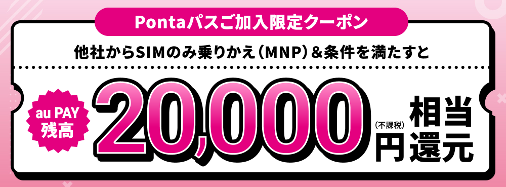 低速モード対応の格安SIM5選！速度制限でも1Mbpsで快適に使えるのはどこ？